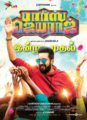 Paris Jeyaraj (movie, 2021)