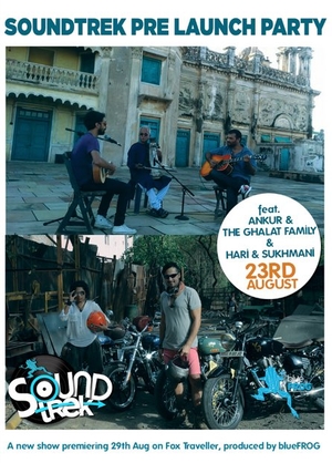 Sound Trek (сериал, 2013 – 2015)