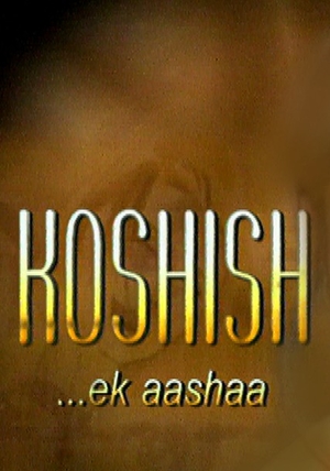 Koshish... Ek Aashaa (сериал, 2000 – 2002)