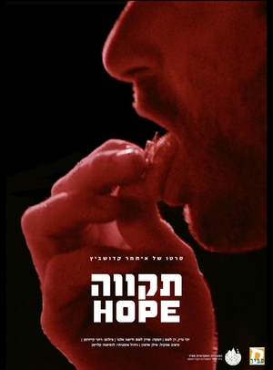 Hope (movie, 2019)