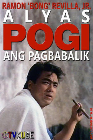 Alyas Pogi: Ang pagbabalik (movie, 1999)