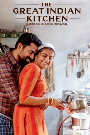 Cast - The Great Indian Kitchen (2021)