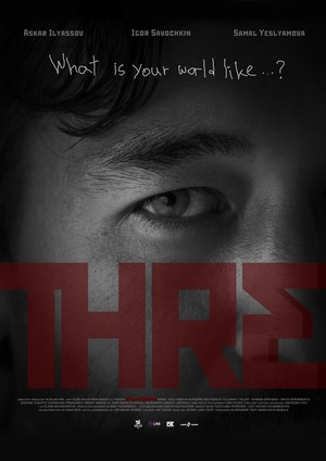 Three (movie, 2020)