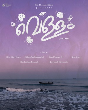 Vellam (movie, 2021)