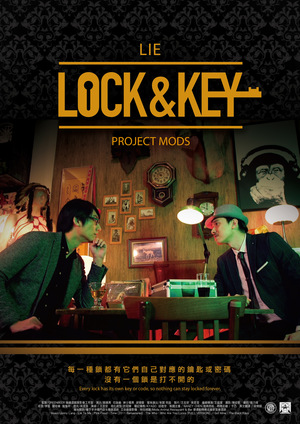 Lock&Key (movie, 2017)