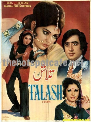 Talash (movie, 1976)
