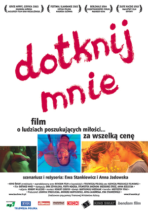 Touch Me (movie, 2003)