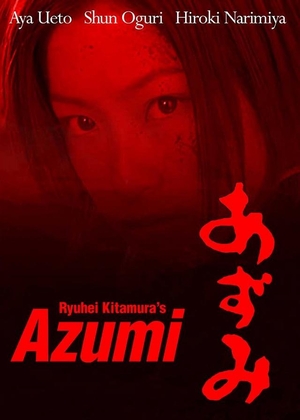 Azumi (movie, 2003)