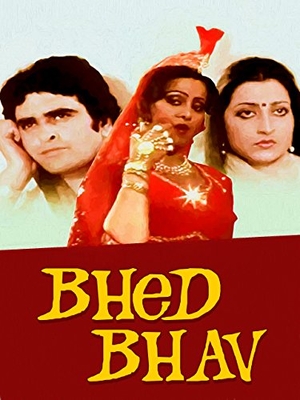 Bhed Bhav (фильм, 1988)