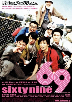 69 (movie, 2004)
