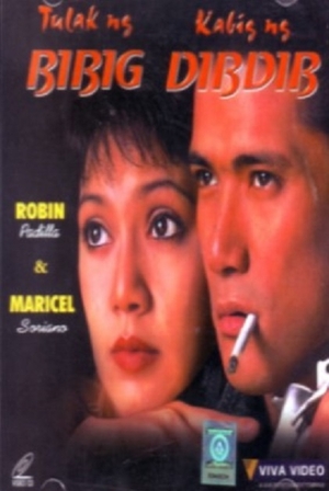 Tulak ng bibig, kabig ng dibdib (movie, 1998)