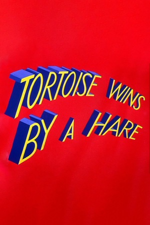Tortoise Wins by a Hare (animation movie, 1943)