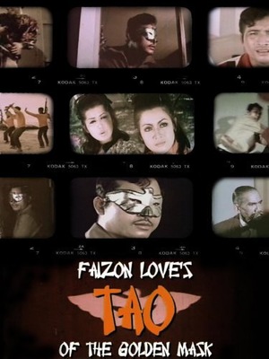 Tao of the Golden Mask (movie, 2007)