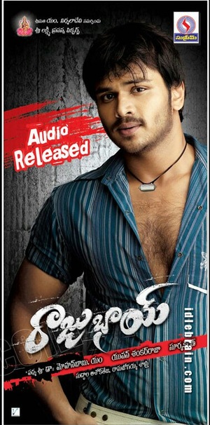 Raju Bhai (movie, 2007)