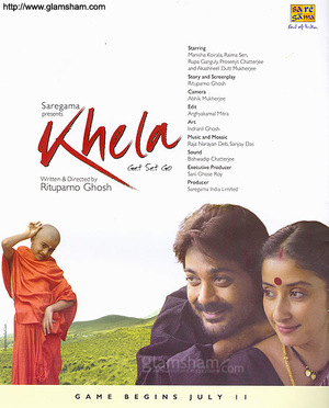 Khela (фильм, 2008)