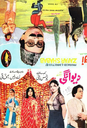 Deewangi (movie, 1983)