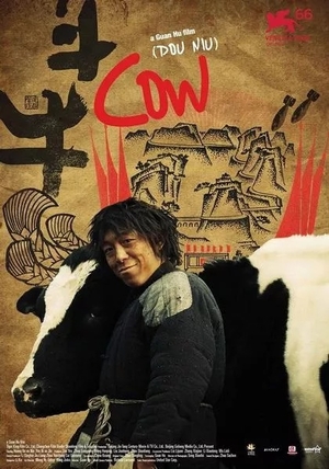 Cow (movie, 2009)