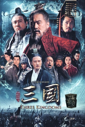 Cast - Three Kingdoms
