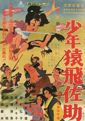 Screenshots - Magic Boy