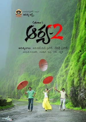 Arya 2 (movie, 2009)