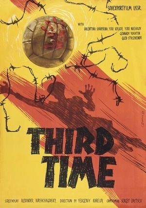 The Third Half (movie, 1962)