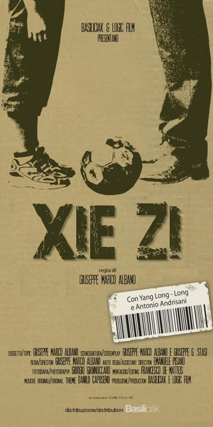 Xie Zi (movie, 2010)