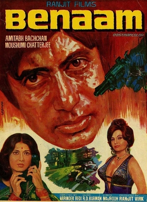 Without Name, Character or Reputation (movie, 1974)