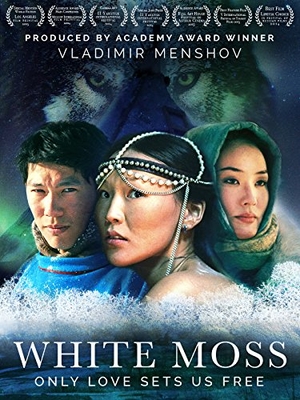 White Moss (movie, 2014)