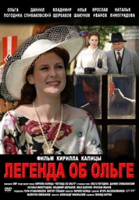 Legend of Olga (series, 2009)