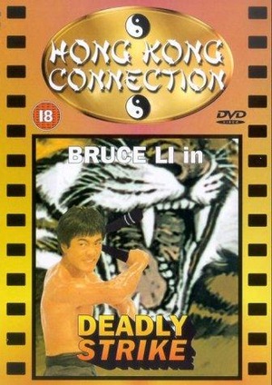 Posters - Wanted! Bruce Li, Dead or Alive