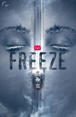 Screenshots - Freeze