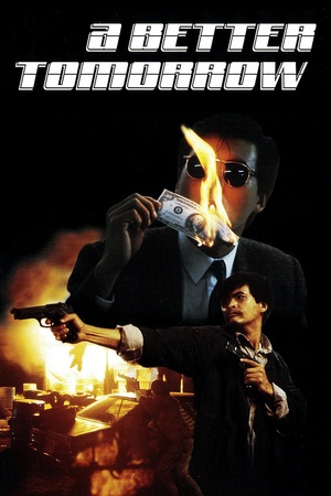 A Better Tomorrow (movie, 1986)