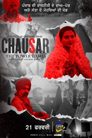 Stills - Chausar: The Power Games