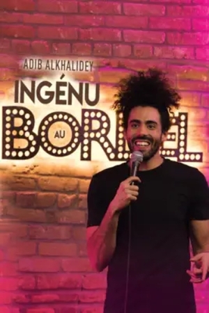 Ingénu (фильм, 2018)