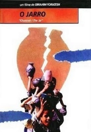 The Jar (movie, 1992)