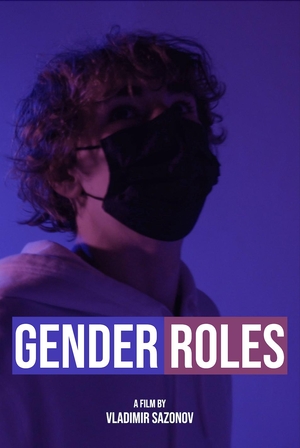 Gender Roles (movie, 2022)