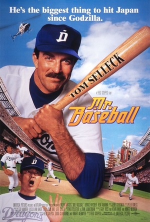Cast - Mr. Baseball (1992)