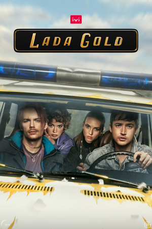 Episodes - Lada Gold