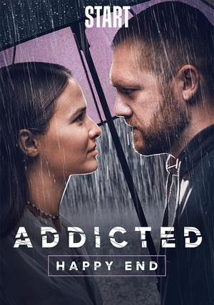 Addicted. Happy End (movie, 2022)