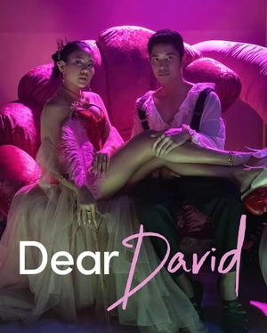 Dear David (movie, 2023)