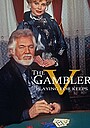 Cast - The Gambler Returns: The Luck of the Draw (1991)