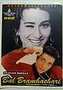 Dalaal (movie, 1993)