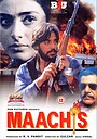 Maachis (movie, 1996)