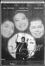 Ekis: Walang tatakas (movie, 1999)