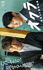 Yudai Toyoda - actor - biography, photo, best movies and TV shows