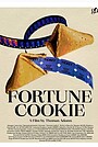 Fortune Cookie (фільм, 2024)