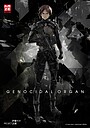 Genocidal Organ (anime, 2017)