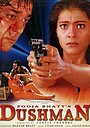 Dastak (movie, 1996)