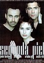 Don't Tell Anyone (movie, 1998)