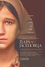 Nikolina Friganovic - actress - biography, photo, best movies and TV shows
